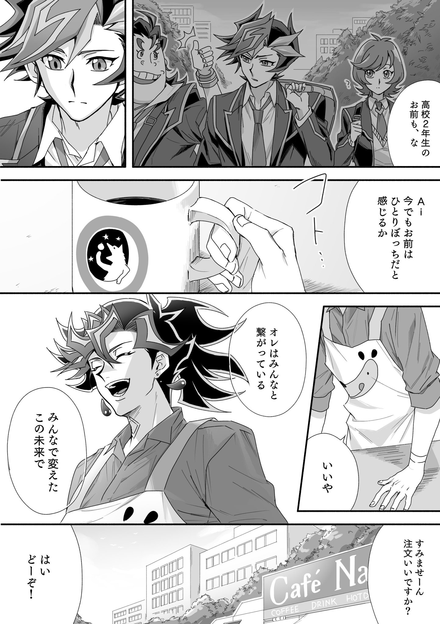 ssmt on Twitter: "ただ日常を…