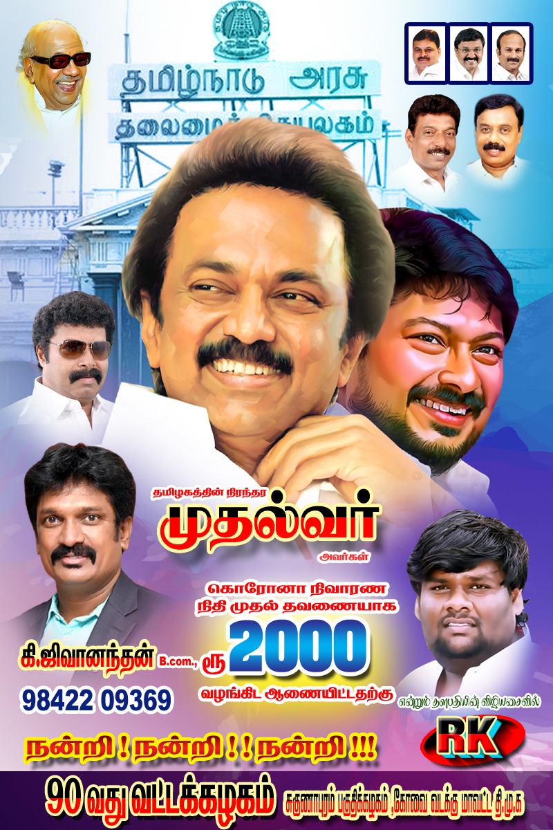 JEEVANANTHAN (@Jeevana52989001) | Twitter