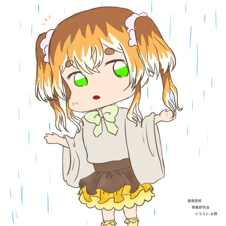 るるもっぺーず♥留萌高校商業研究会 (@TVN_100) さんのイラスト・マンガ作品まとめ (47 件) - Twoucan