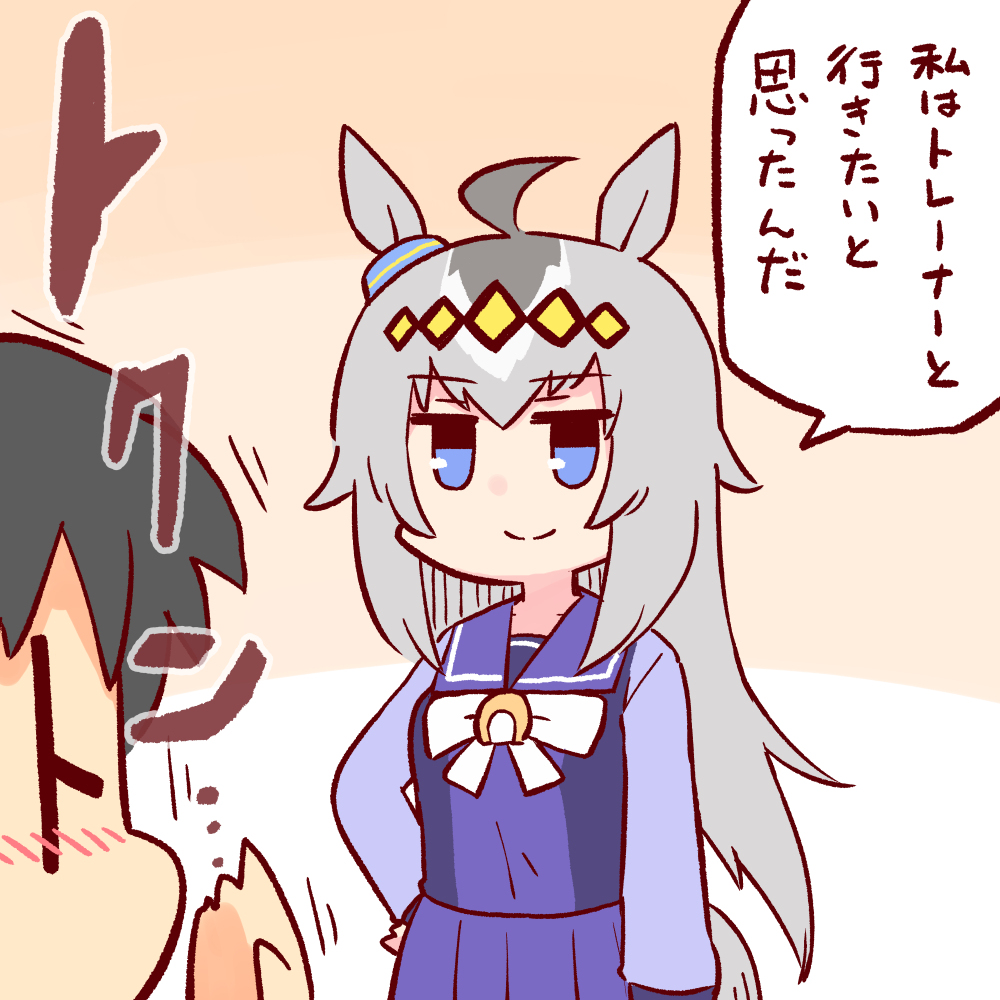 ウマ娘「ウマ娘描きました7 #ウマ娘 #ウマ娘プリティーダービー #4コマ https:」kamicatの漫画