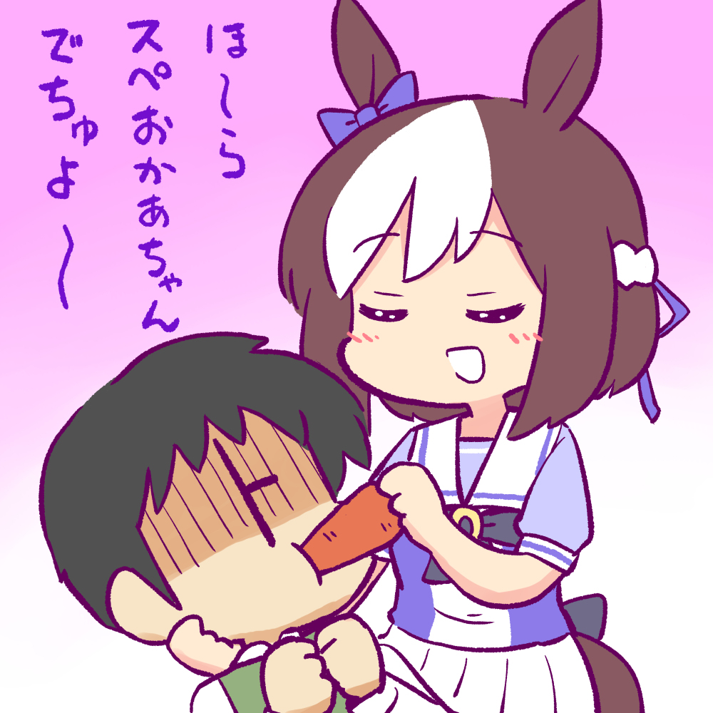 ウマ娘「ウマ娘描きました7 #ウマ娘 #ウマ娘プリティーダービー #4コマ https:」kamicatの漫画