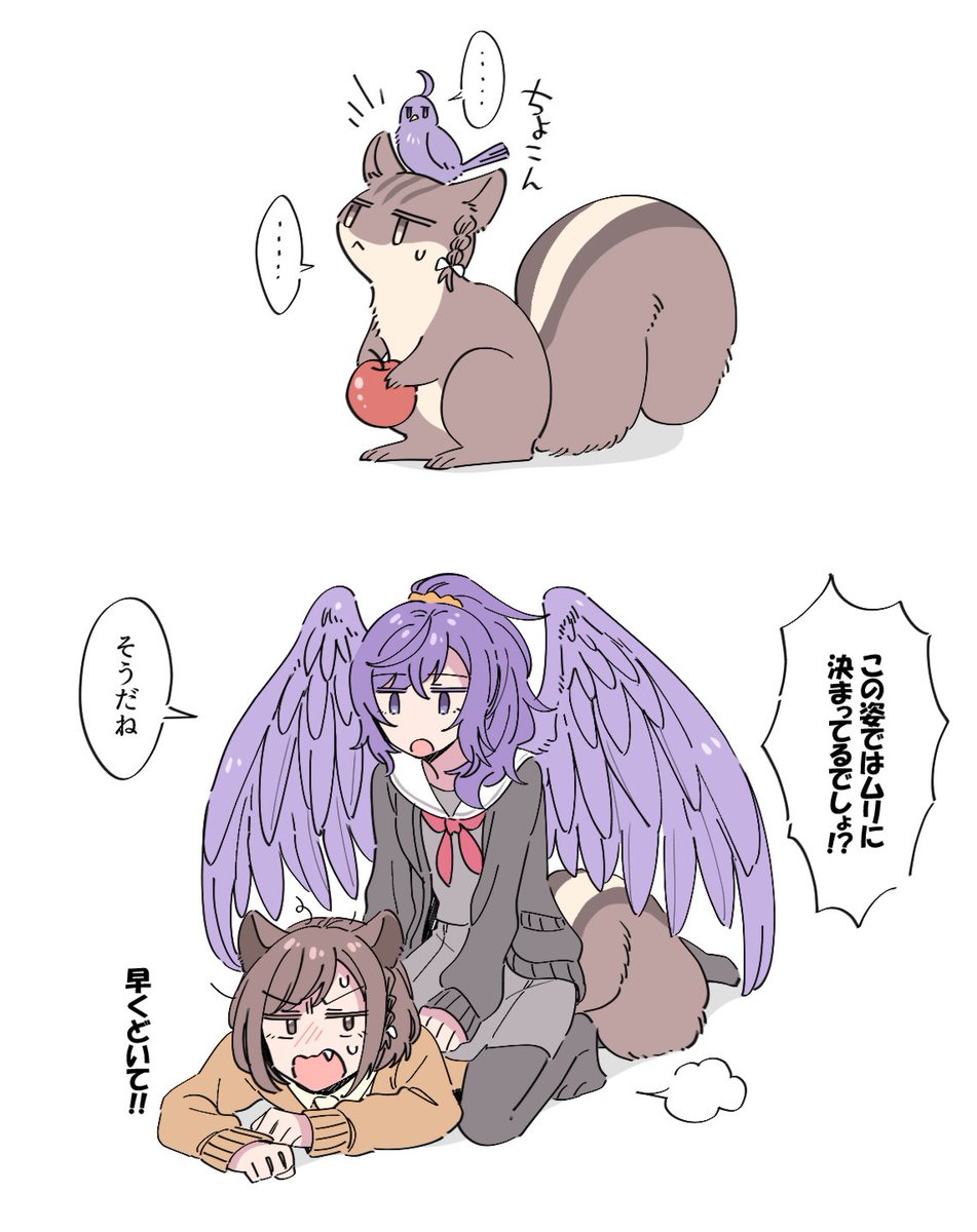 「ふしぎな森のまふとえな 」倉＊C103土曜-西“い” 08bの漫画