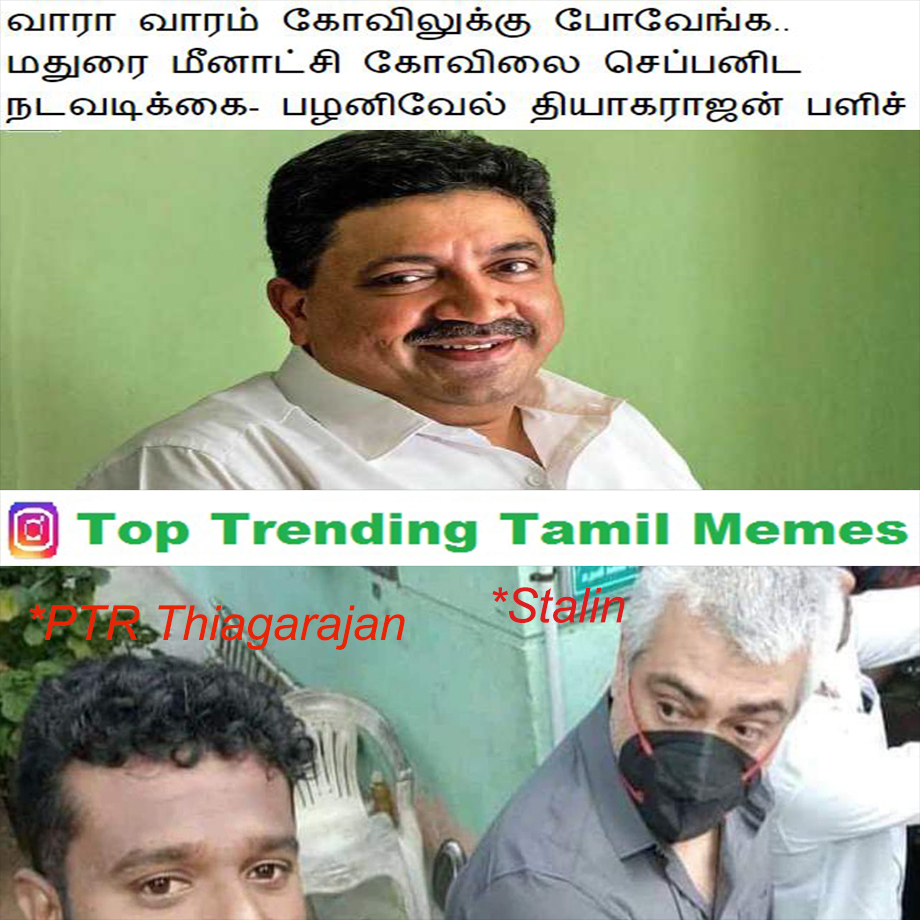 Top Tamil Memes 100+ Tamil Memes | Tamil Memes Latest | Tamil Comedy