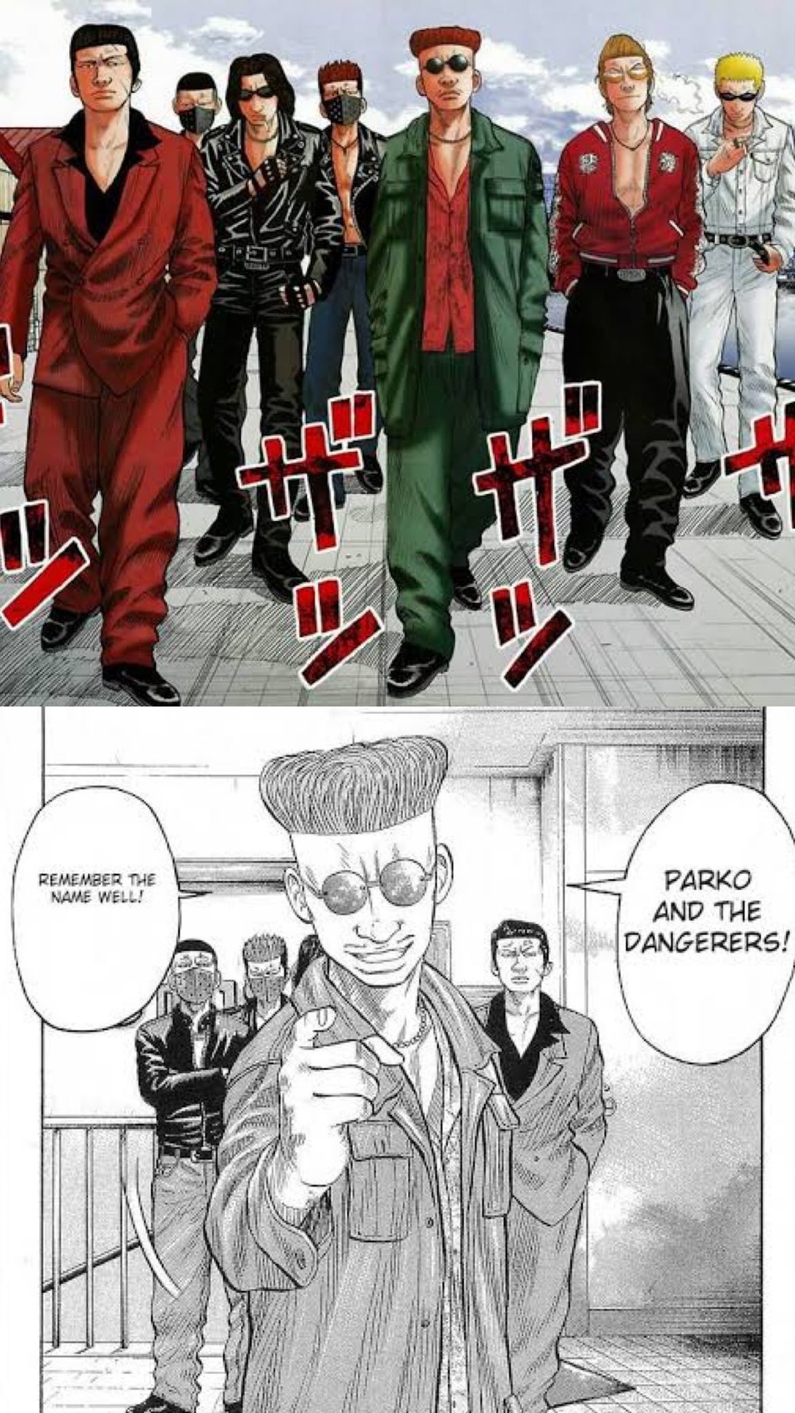 Harumichi Bouya Vs Genji