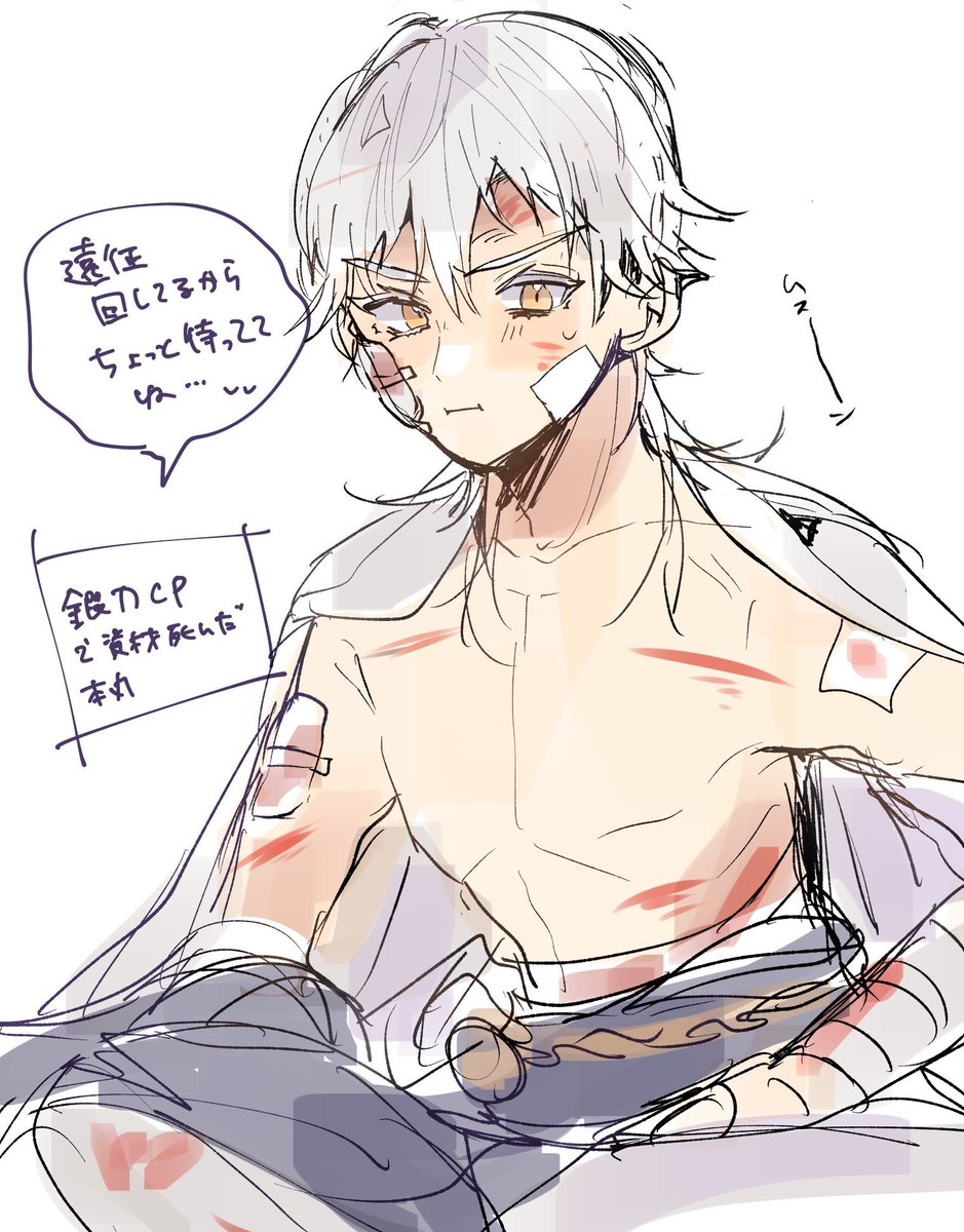 「らくがき 」ちろ@8/25【ア08ab】の漫画