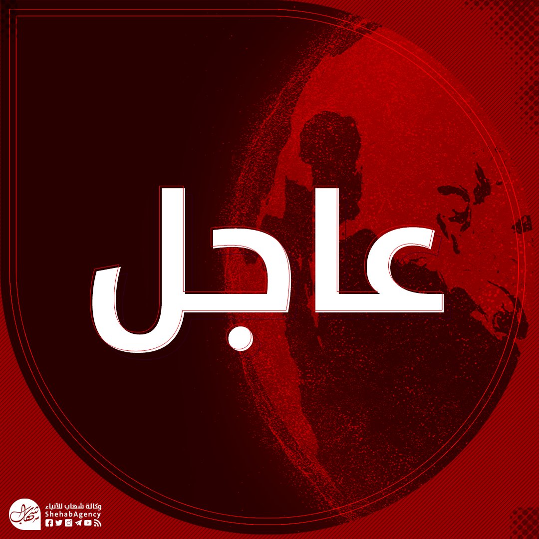 وكالة شهاب للأنباء On Twitter عاجل مراسل شهاب استشهاد مواطن وطفلة
