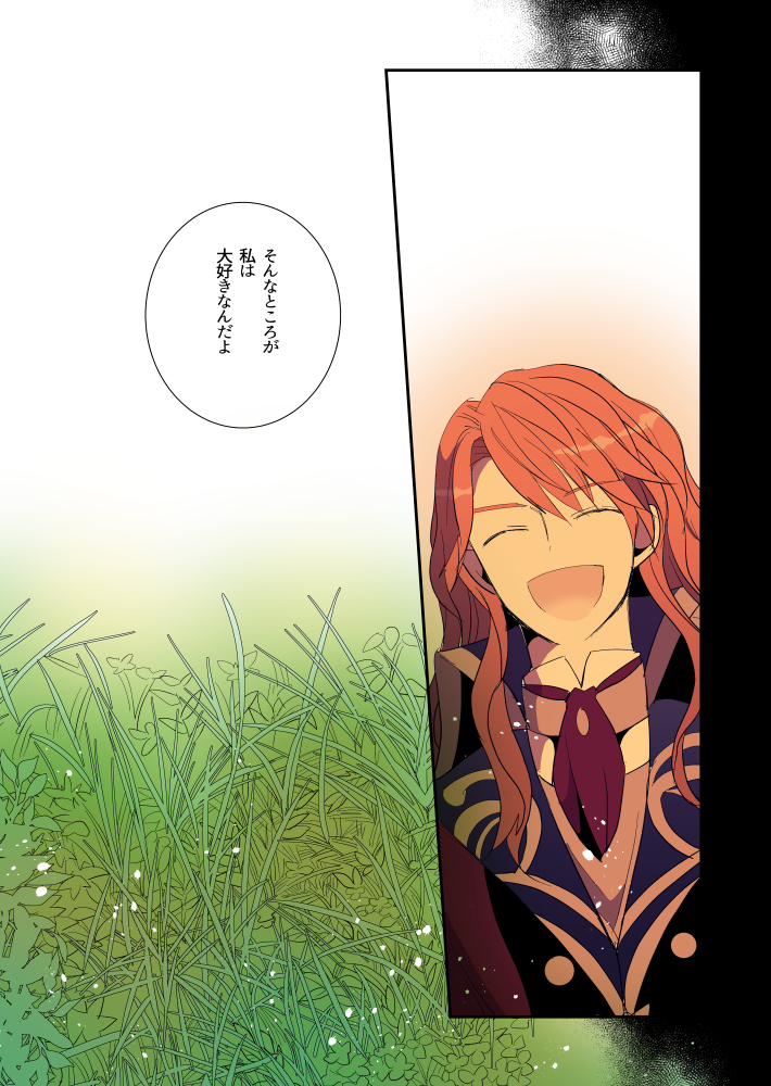 「覇エーデルちゃん足長い 」torapan🥳聖戦再開よの漫画