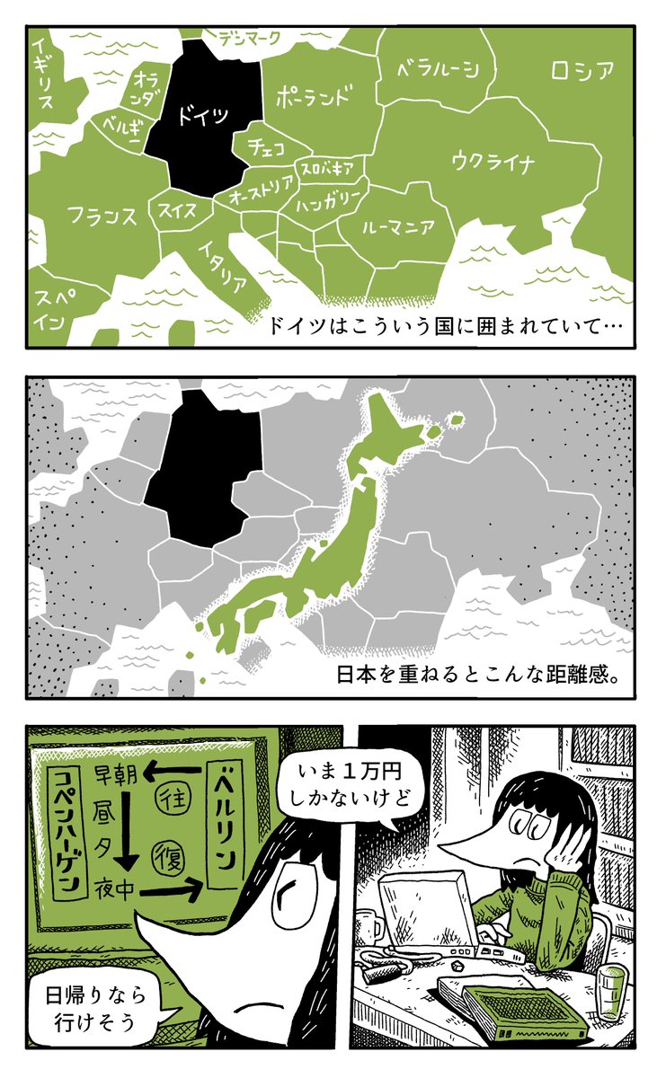Tetsu Kayamaの漫画