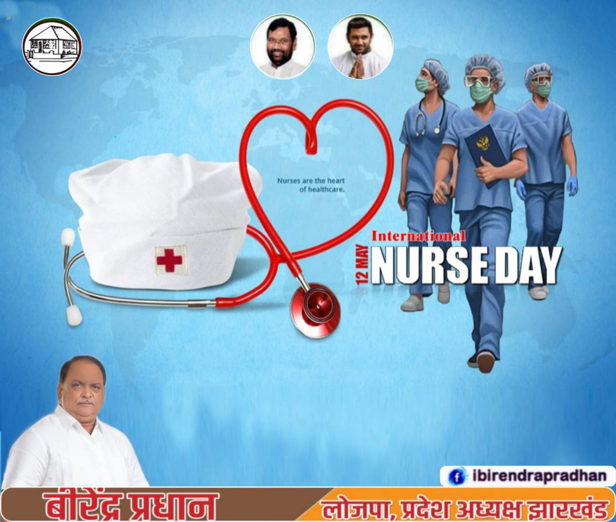 Birendra Pradhan (@Birendra_Pradhn) | Twitter