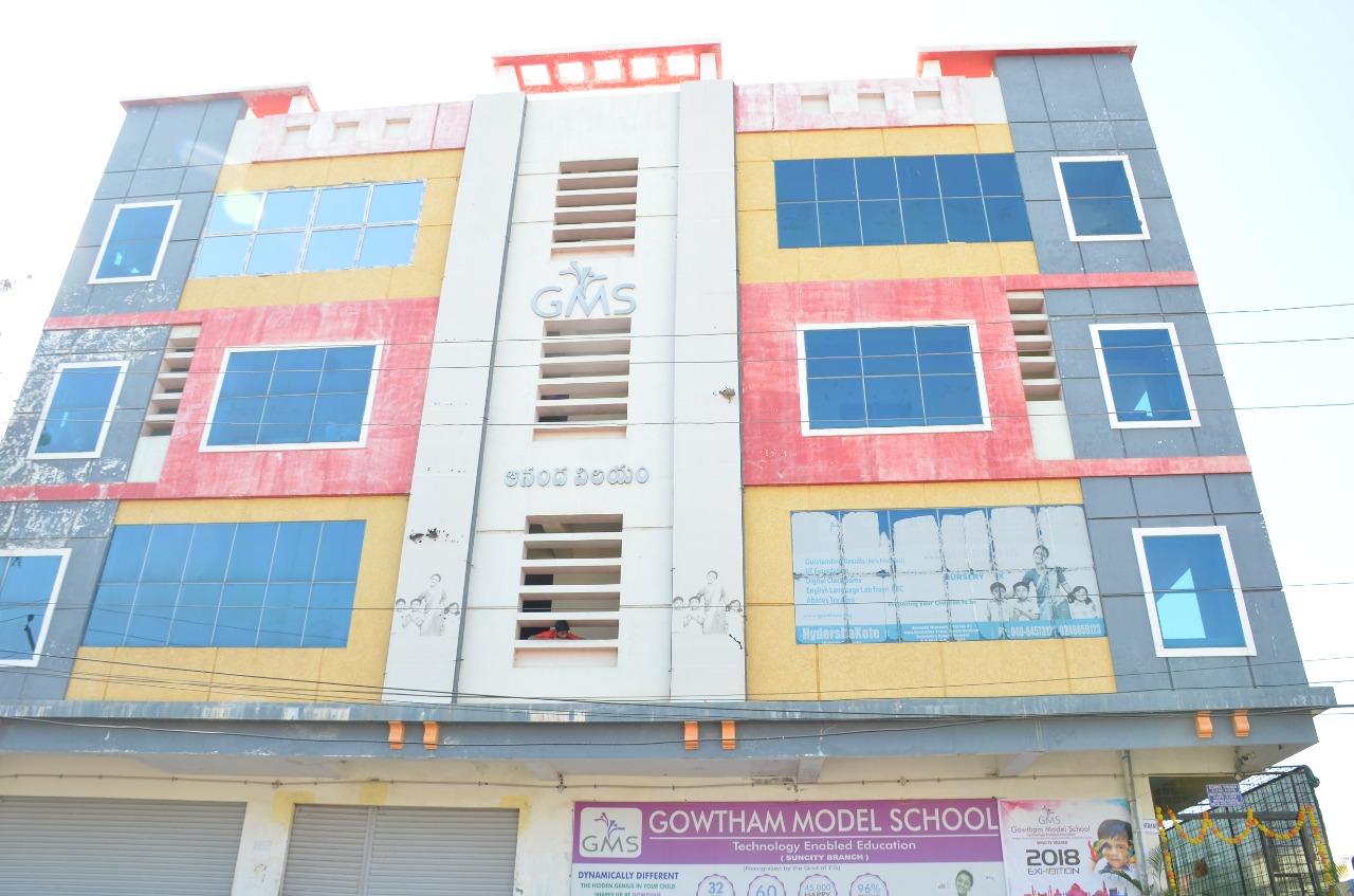 Gowtham Model School Logo