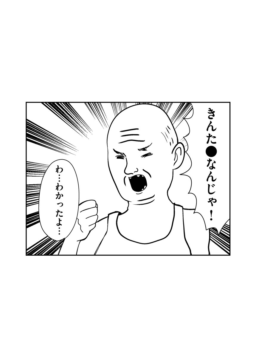 「第603回『毎日!ゴマ劇場』 #毎日ゴマ劇場 https://t.co/5WPBxRy07h 」つぶやきGANMA!（つぶがん）の漫画