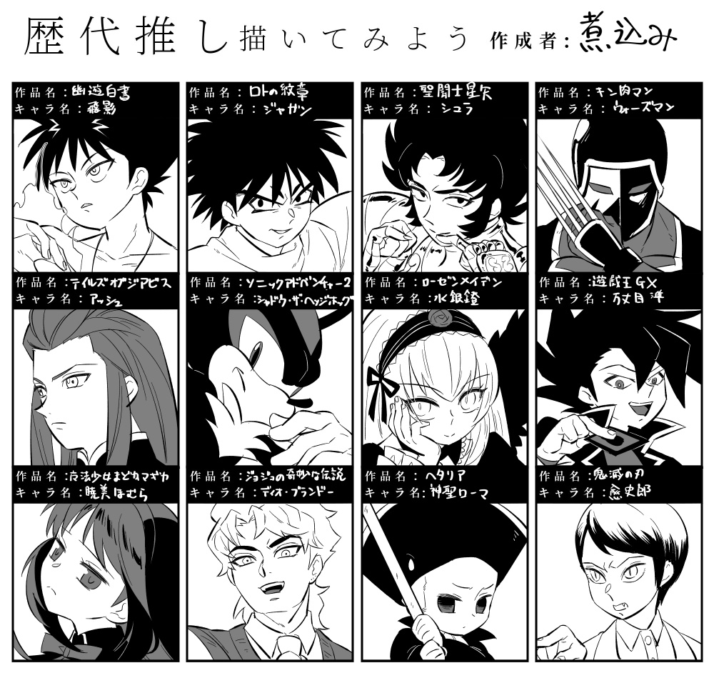 「炭愈で「何を贈ったら喜ぶだろうか」とかどうでしょう。 #shindanmaker https://t.co/xTC547」煮込みの漫画