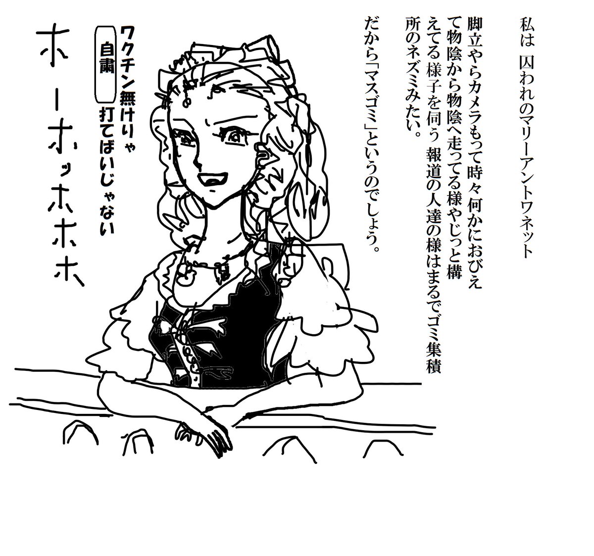 郵政仮面(超) On Twitter 某薬局、汚名挽回は静岡の某薬局に倣って賞を取る素晴らしい作文を書ける高い教育を受けたお子さんお孫さん