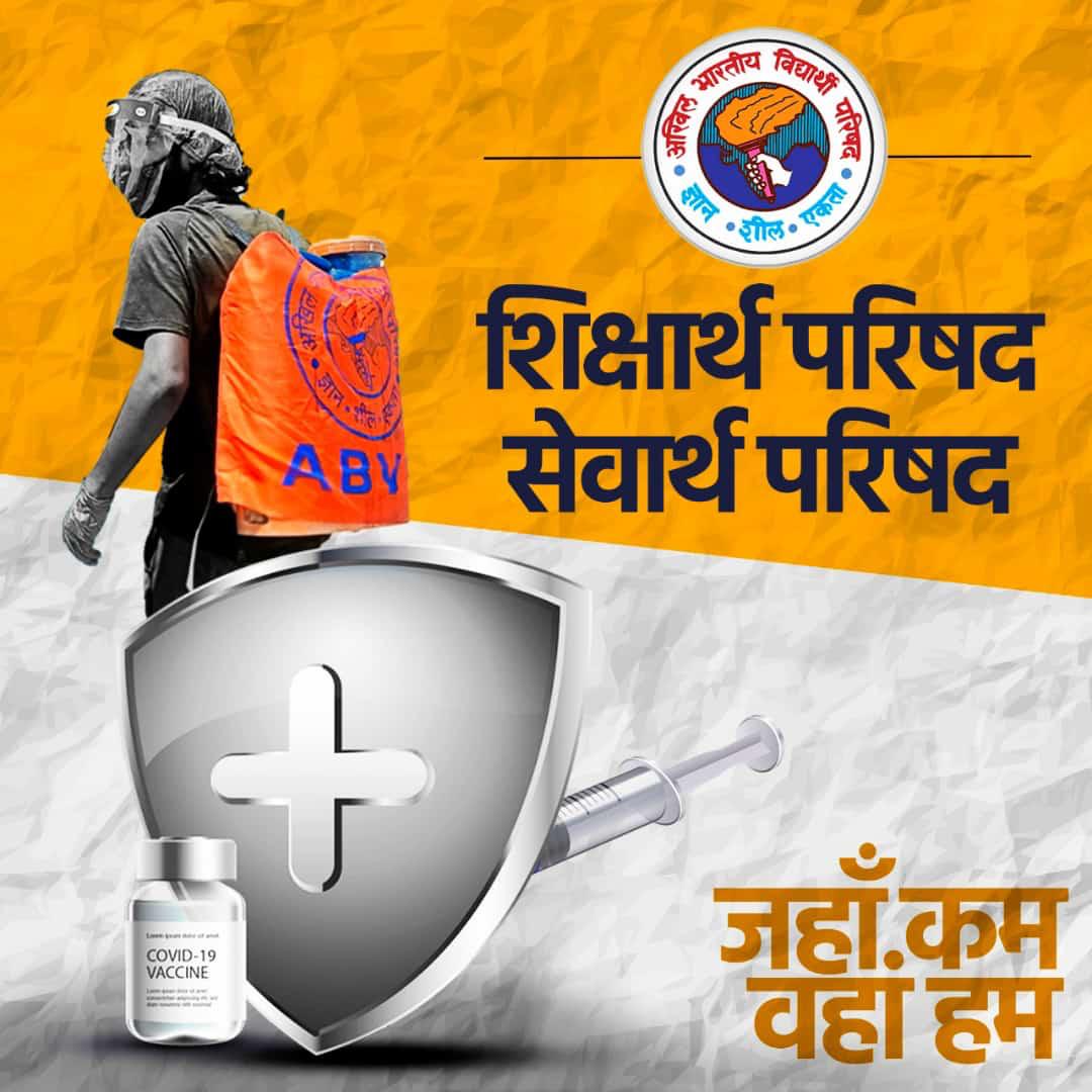 Devashish Sharma bjp (@devashishbjp) | Twitter