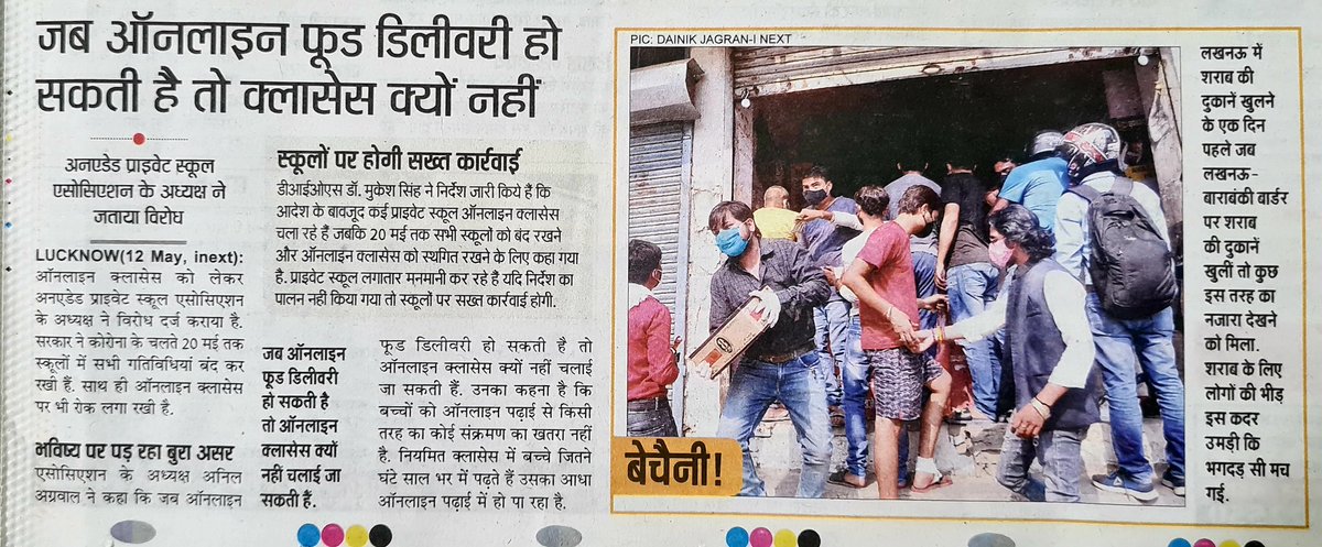 Aviral Sonker (@AviralSonker) | Twitter