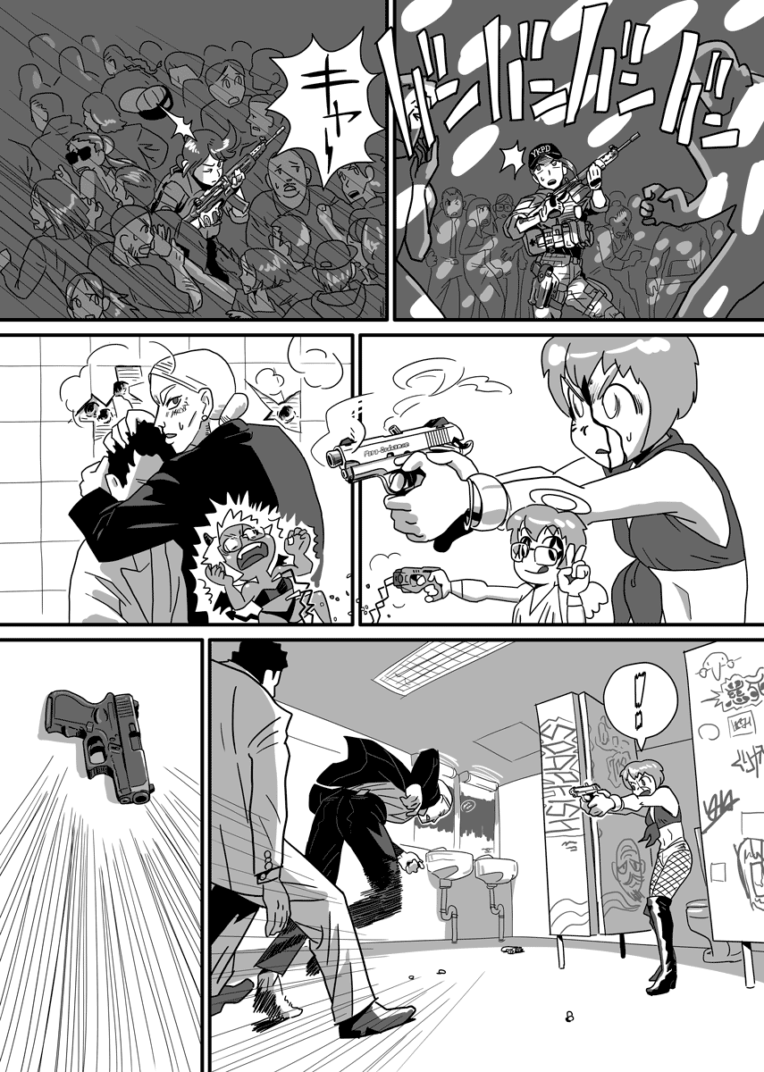 ハマポリ のマンガ 6/7 」yoh 8/12東ペ48bの漫画