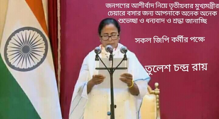 TULESH CH ROY (@ChTulesh) | Twitter