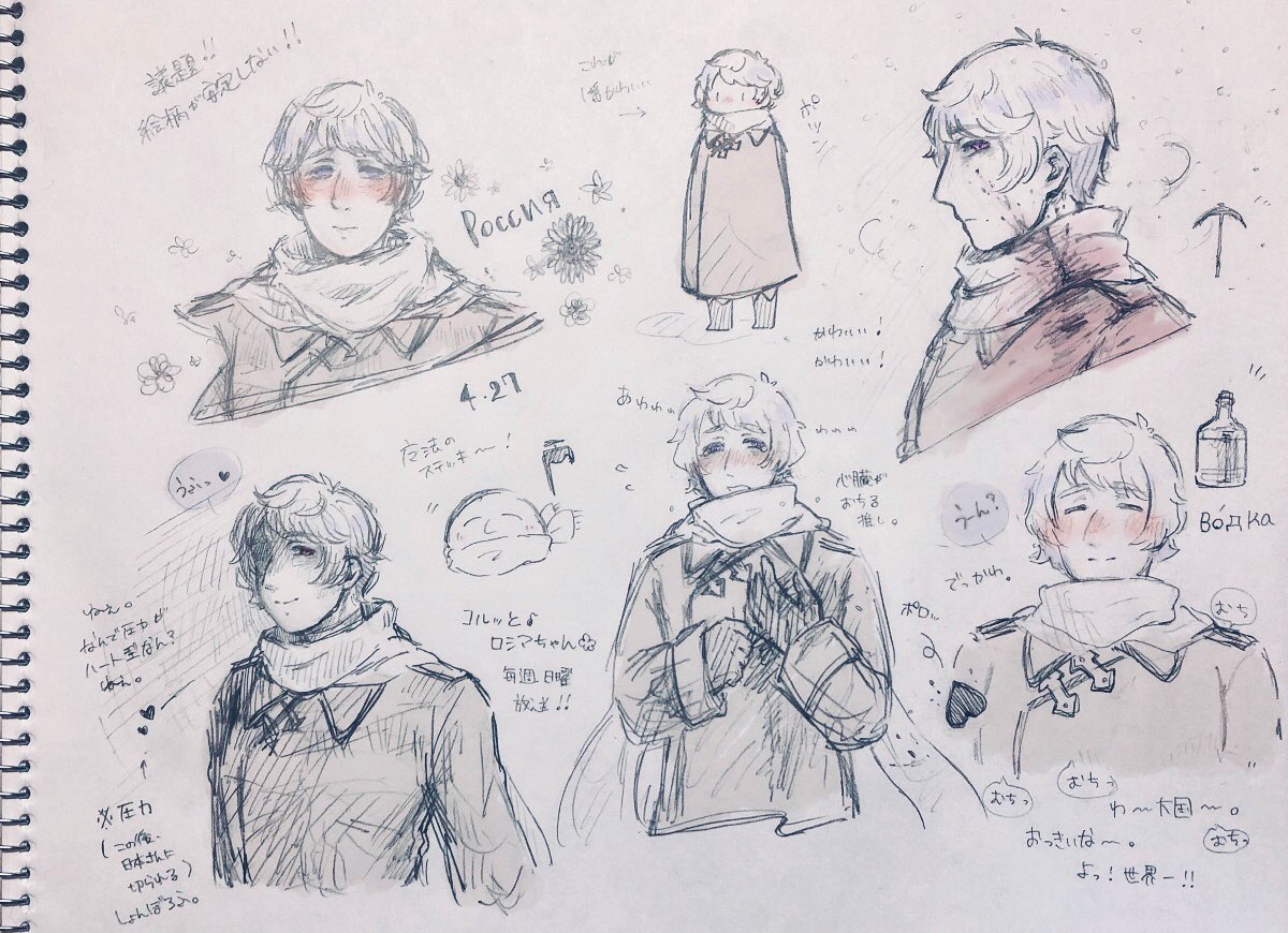 「2ページ目。 🥩終🥩 」足内食卓の漫画