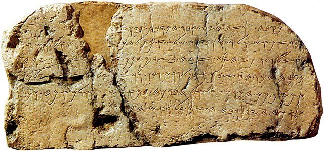 Phoenician Alphabet Tablet