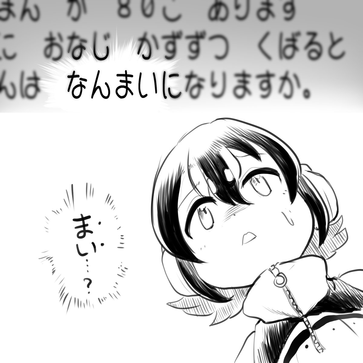 フンボルトペンギンちゃんねる 」MC.ぐんぐ(本名:郡司正志)_【C104】日曜日 東ワ17aの漫画