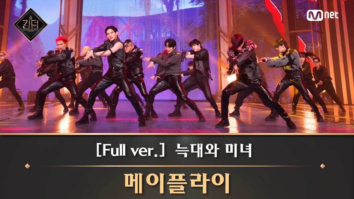 Exo Wolf And The Beauty