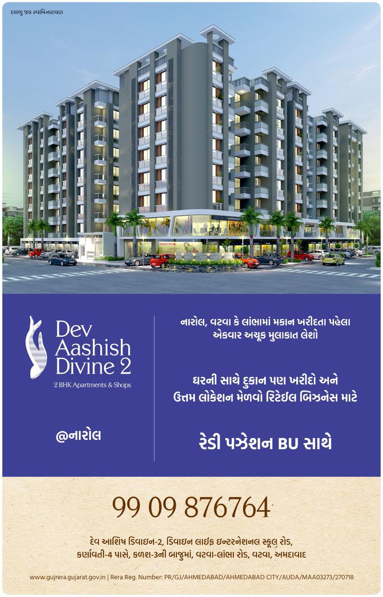 Dev Aashish Group (@AashishGroup) | Twitter