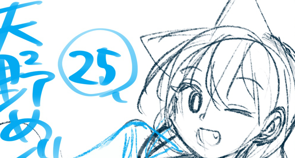 Twoucan - ねこぐち (@nekomega)