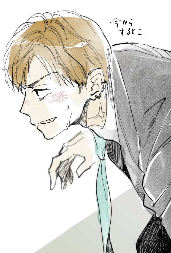 柴なつみ on Twitter: "柴なつみさんは、「土下座をする男の子の真横」を描いてみよう #shindanmaker #地味にムズい絵 https://t.co/zuoQnMUHaa…