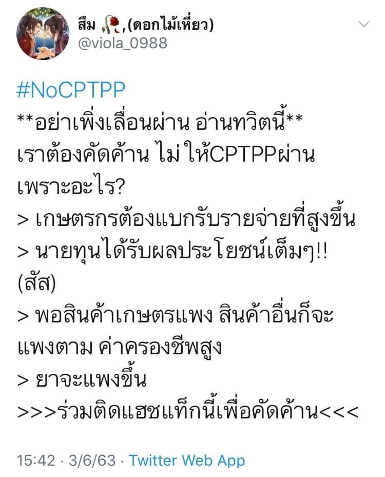 Ploy.VIP (@Ploy_VVIP) | Twitter