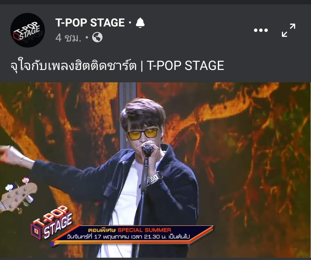 pumpuy (@Puysupaporncn) | Twitter