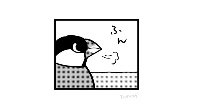 たかはら@ppp_tk_の漫画作品一覧(2ページ目)