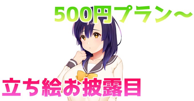 「ポロリ」のTwitter画像/イラスト(新着))