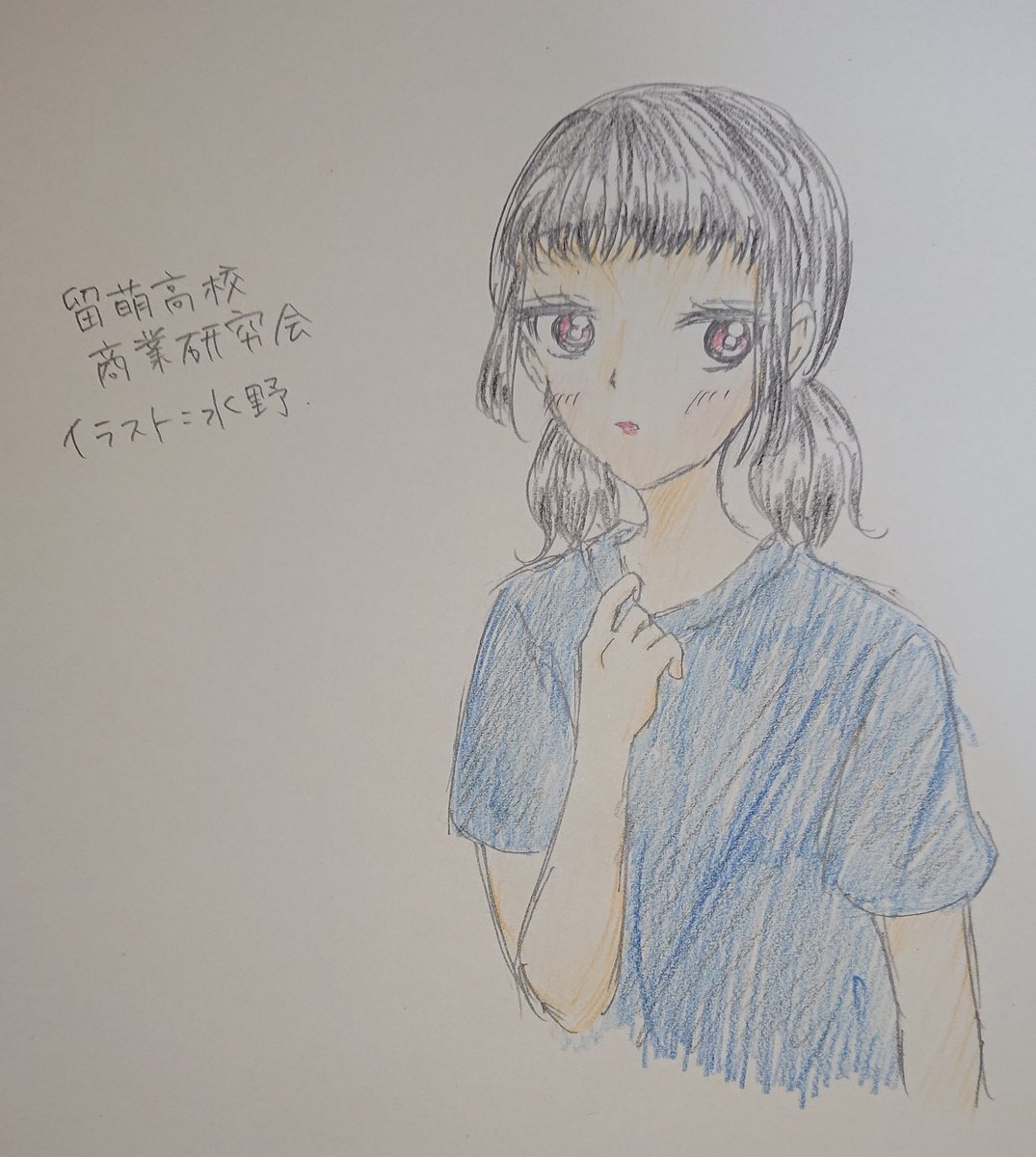 るるもっぺーず♥留萌高校商業研究会 (@TVN_100) さんのイラスト・マンガ作品まとめ (47 件) - Twoucan