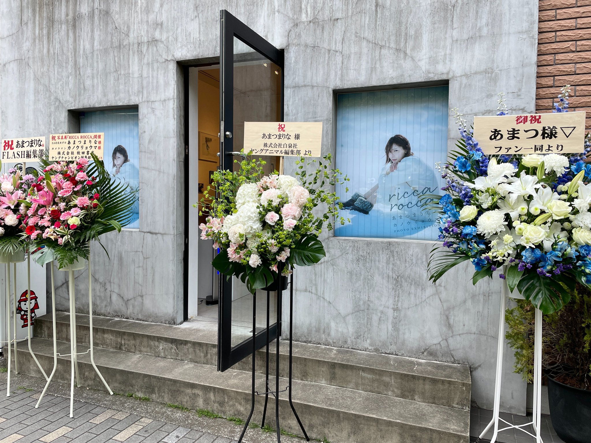 tokyoarts gallery on Twitter: "ricca rocca あまつまりな×カノウリョウマ PHOTO EXHIBITION 5/15(土)-5/23(日) 12:00 ...