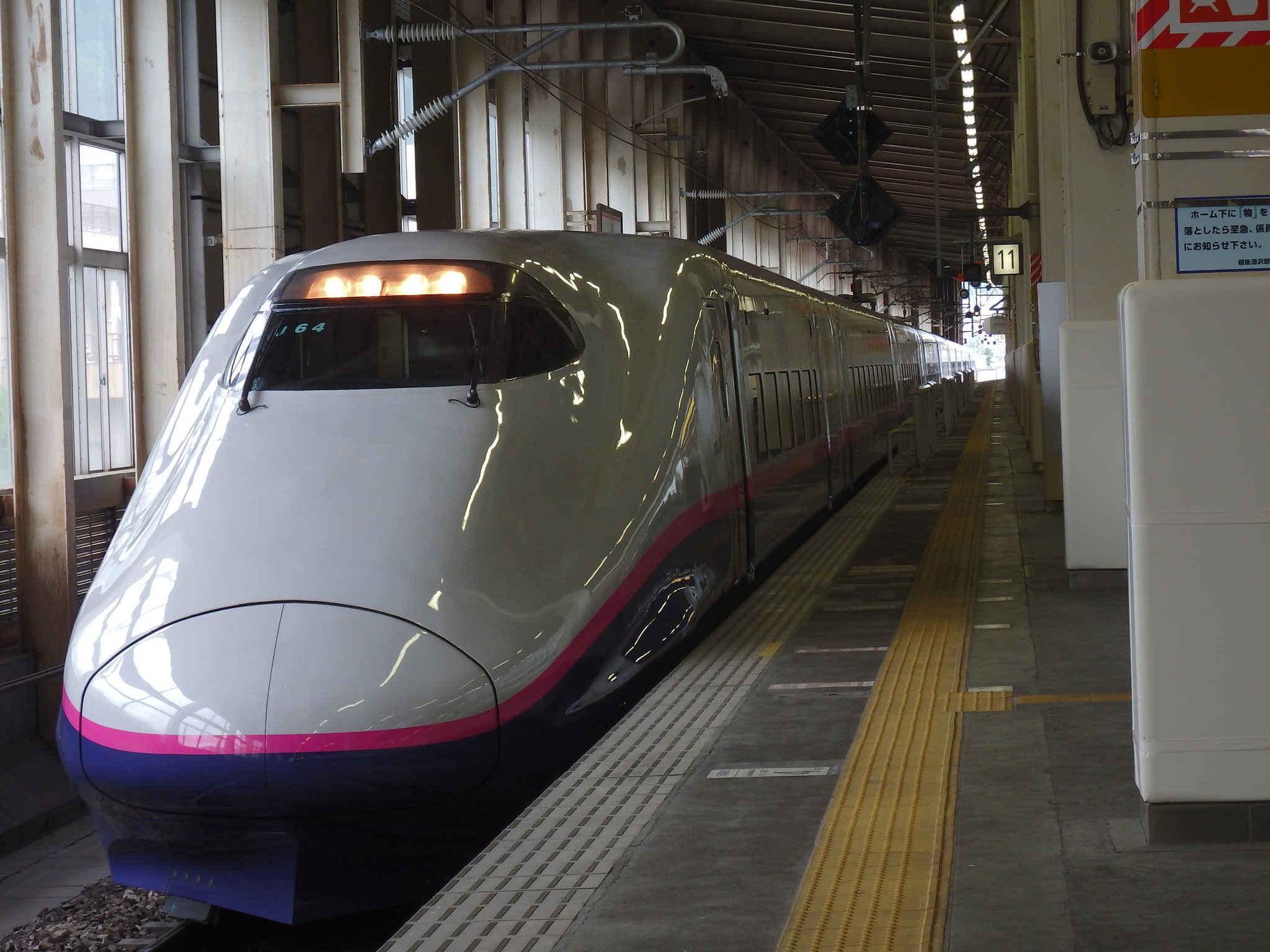 にいてつ on Twitter: "E2系J64編成上越新幹線たにがわ406号東京行き上越新幹線越後湯沢 先日全検明けでぴかぴかのJ64編成今日はたにがわ運用…