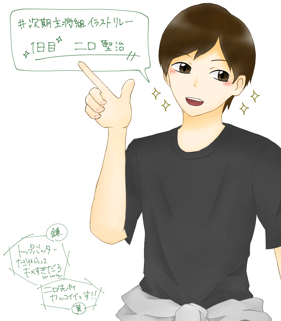 凪沙 (@nagisan_sw) さんのイラスト・マンガ作品まとめ (13 件) - Twoucan