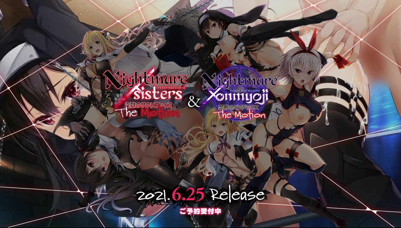 BugBug編集部 on Twitter: "Guilty Nightmare Projectの『Nightmare×』（ナイトメア クロス）シリーズ2作品がHCGを全てMotionアニメ化し ...