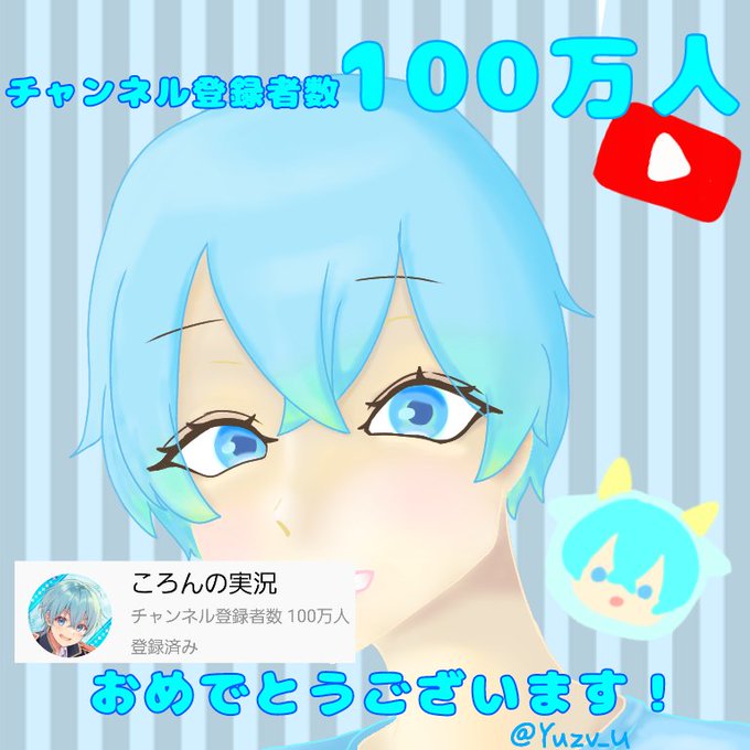 ゆず (@Yuzv_u) さんのイラスト・マンガ作品まとめ (7 件) - Twoucan