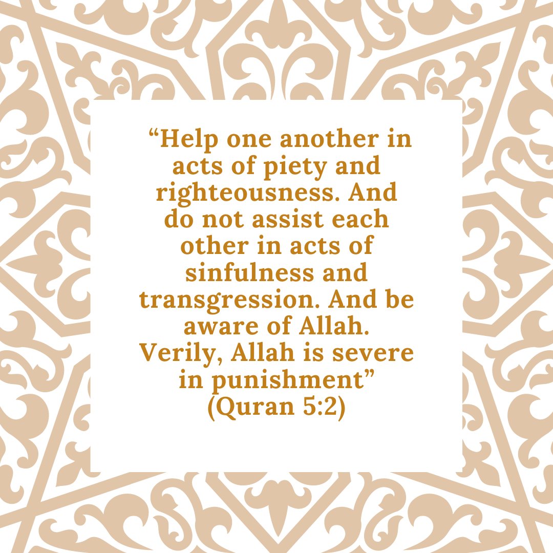 Verily Allah