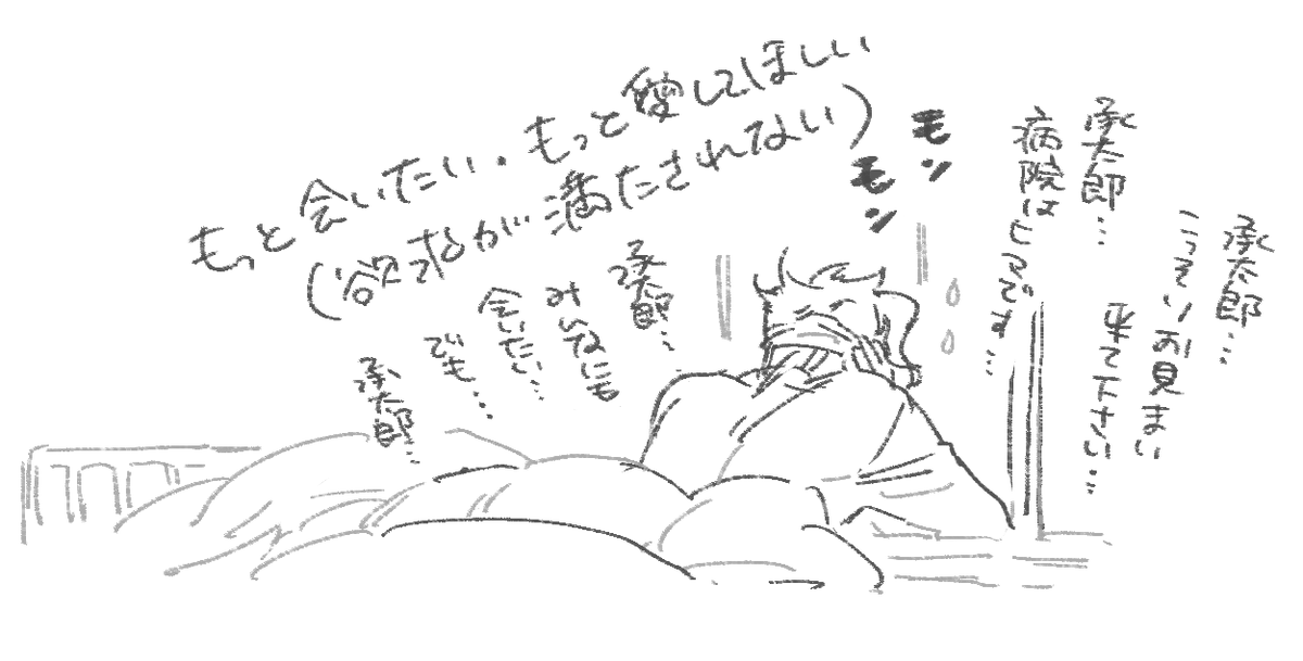 𝓢𝓸𝓽𝓪 @30ldce@fedibird.comの漫画