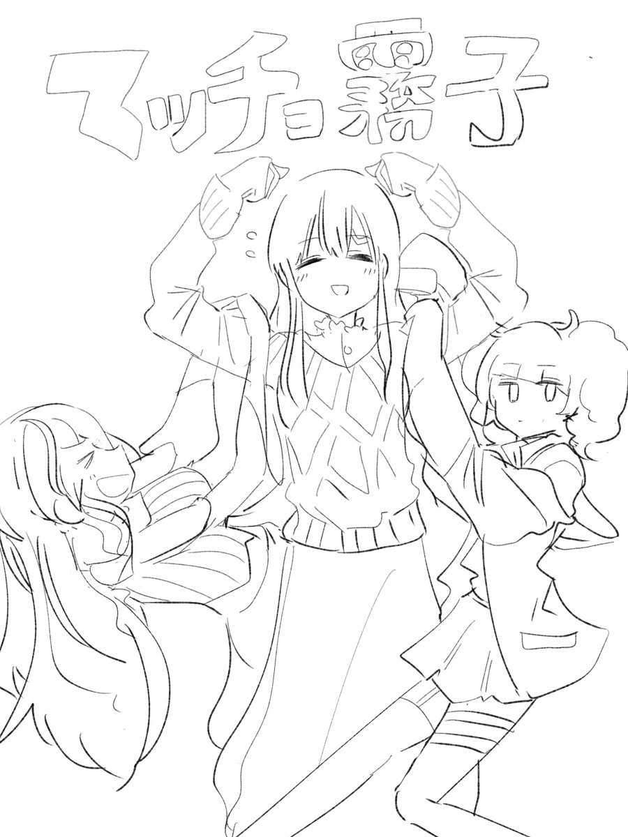 「まっさん4コマ 」デビルアクマ/SSF06エ46の漫画