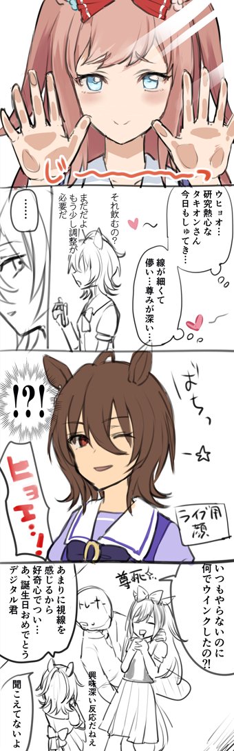 ナヅカ🍻C105一日目西あ30bの漫画