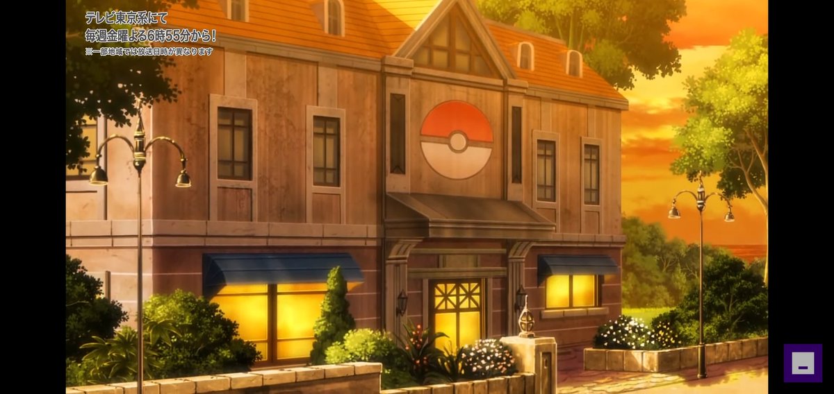Pokemon Center Anime Inside