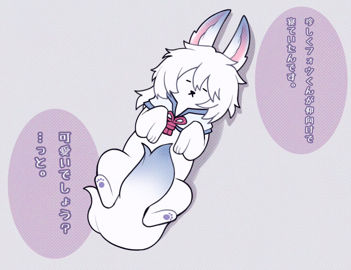 FGO「聖杯戦線始まったので前描いた邪ンヌちゃん漫画再掲 #FGO 」あきお📚日曜日 東7c-38aの漫画