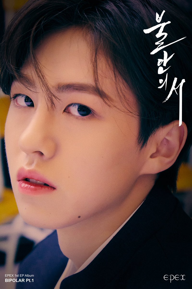 EPEX Official on Twitter: "[📀] EPEX 1st EP Album BIPOLAR Pt.1 : 불안의 서 AYDEN, Concept Photo #EPEX ...