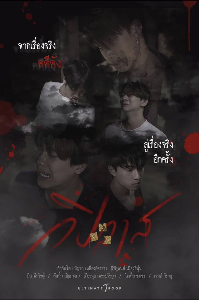 Title Tanatorn Myanmar FC 🇲🇲 (@Titletnt_MM_FC) | Twitter