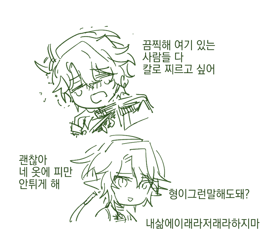 금사 on Twitter: "...이건내안의금라모르와셀레…