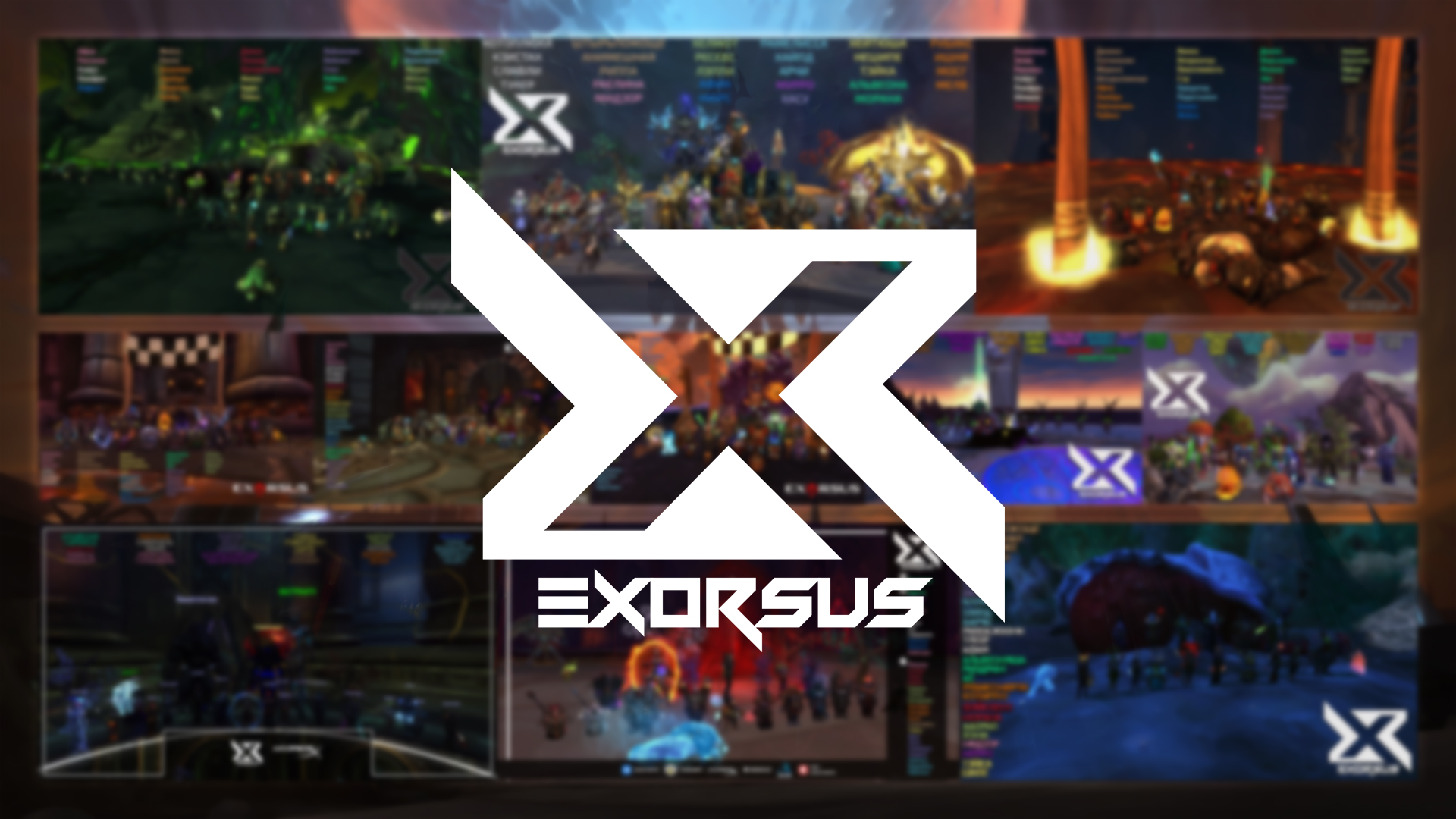 Exorsus on Twitter: "Changes to Exorsus raiding format ️ https://t.co/NTglhbVRSW…