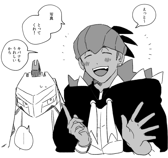 2/2) 」kyohの漫画