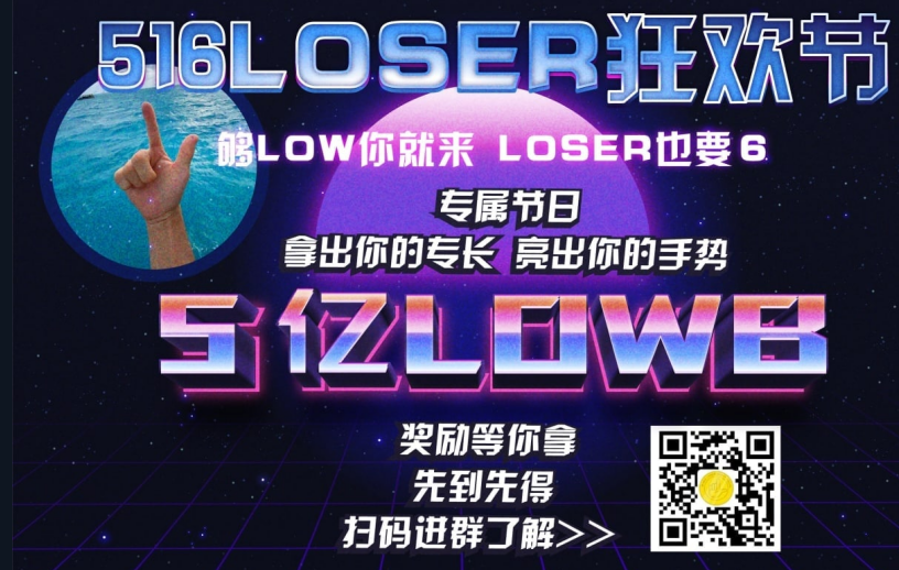 Losercoin (@loser_coin) | Twitter